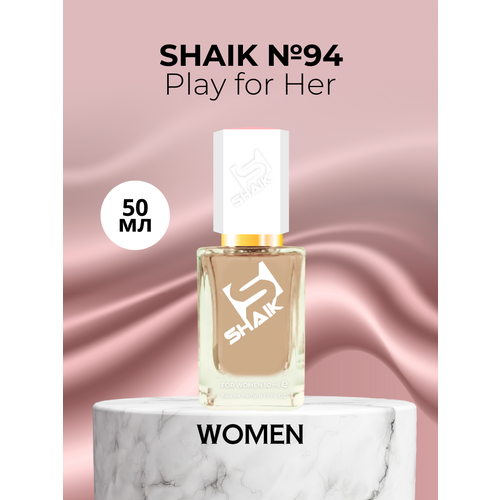 Парфюмерная вода Shaik №94 Play For Her 50 мл