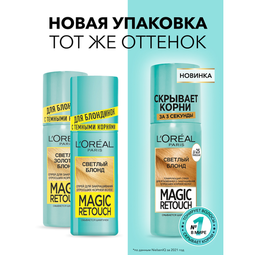 L'Oreal Paris Спрей Magic Retouch для мгновенного закрашивания отросших корней волос, светлый блонд, 75 мл, 80 г