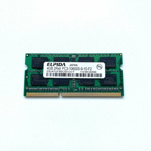 Оперативная память ELPIDA DDR3 4GB 1333Мгц 2Rx8 PC3-10600 1.5v SODIMM для ноутбука