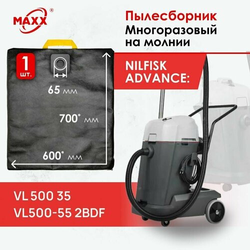 Мешок многоразовый для пылесоса Nilfisk Advance VL500 35, Nilfisk Advance VL500 55