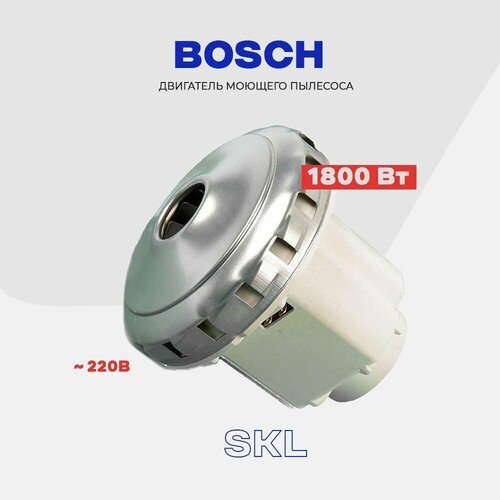 Двигатель для пылесоса Bosch 1600-1800 Вт - мотор для моющих пылесосов GAS