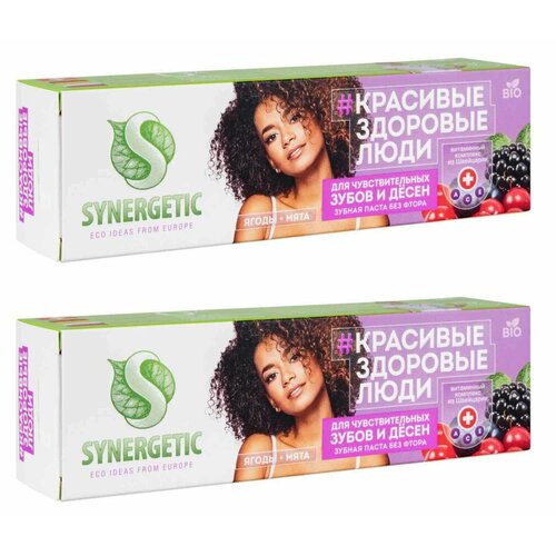 SYNERGETIC Зубная паста для чувствительных зубов и десен, 100г - 2 штуки