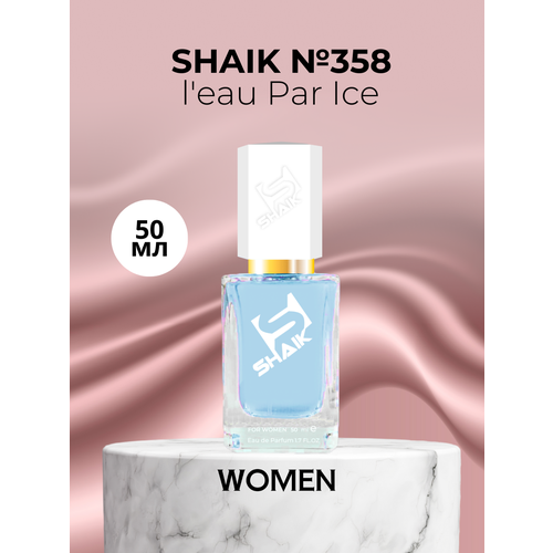Парфюмерная вода Shaik №358 L'Eau Par Ice 50 мл