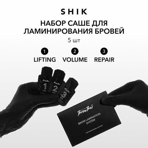 SHIK набор саше для ламинирования бровей BROW LAMINATION SET