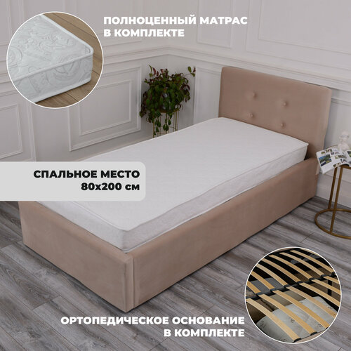 Кровать с матрасом Роза Кофе 80х200 и подъемным механизмом