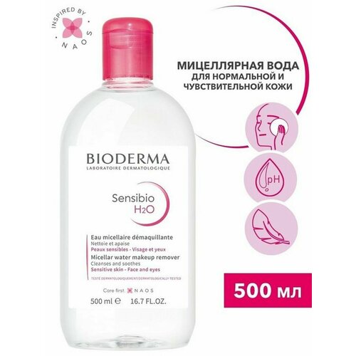 Sensibio H2O Мицеллярная вода 500 мл