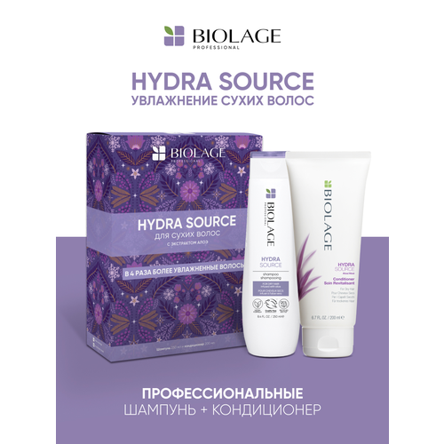 Набор для волос увлажняющий Matrix Biolage HydraSource (шампунь 250 мл, кондиционер 200 мл)