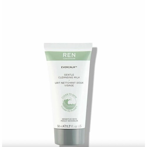 REN Clean Skincare MINI Очищающее нежное молочко Evercalm Gentle Cleansing Milk 50ml