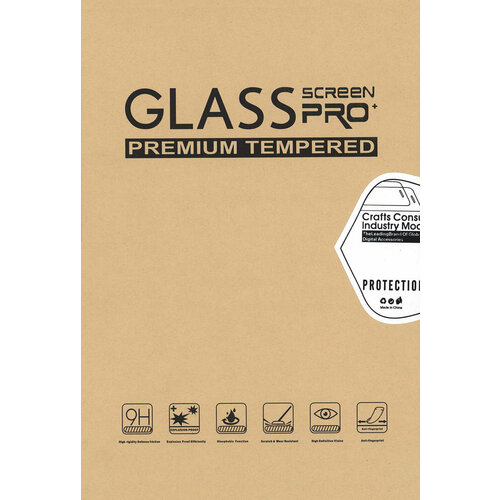 Защитное стекло для Samsung Galaxy Tab S2 9.7 (2016)