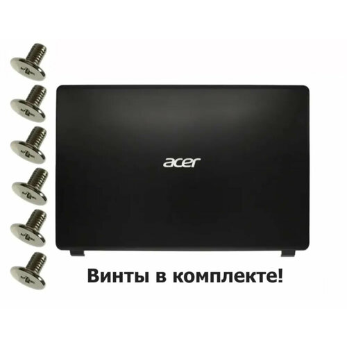 Крышка матрицы (экрана) для ноутбука Acer A315-42 A315-54K, N19C1