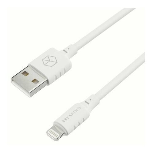 Кабель Breaking Silicone, USB - Lightning, 2.4A, 1м (Белый)