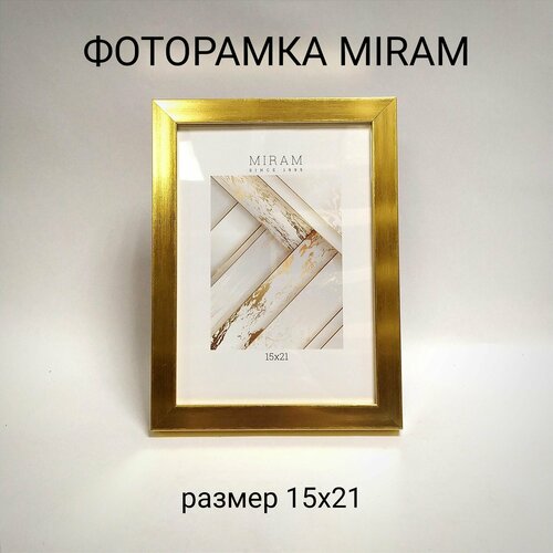 Фоторамка MIRAM , пластик, размер А5/ 15*21 см, с подставкой и вставкой из акрила , цвет золотой 641811-6