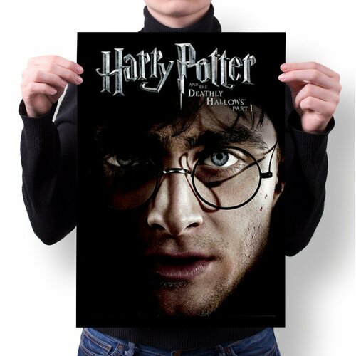 Плакат GOODbrelok А3+ Принт "Гарри Поттер" - 8 / Без рамы