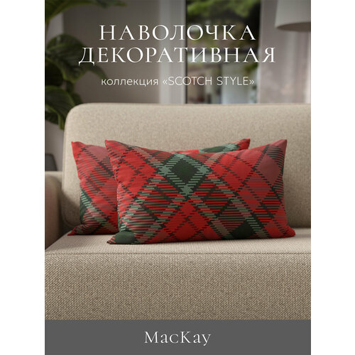 Чехол декоративный MacKay, 30 х 50, ESPERA