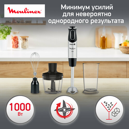 Погружной блендер Moulinex DD655832, серебристый/черный