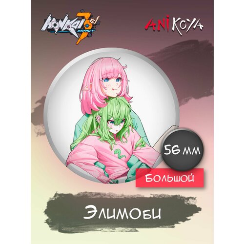 Значок AniKoya