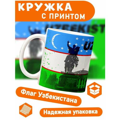 Керамическая кружка с принтом Флаг Узбекистана