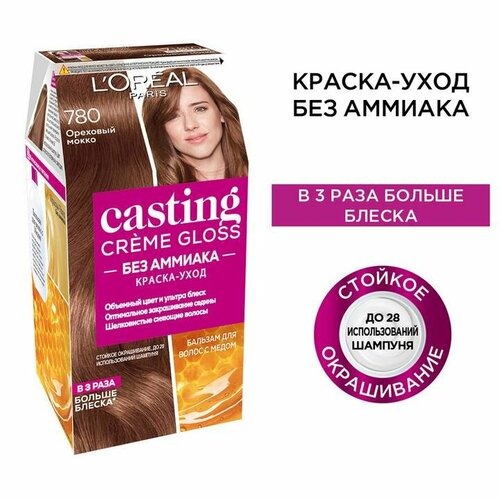 L'Oreal Paris Краска-уход для волос Casting Creme Gloss, 780, Ореховый мокко, 180 мл