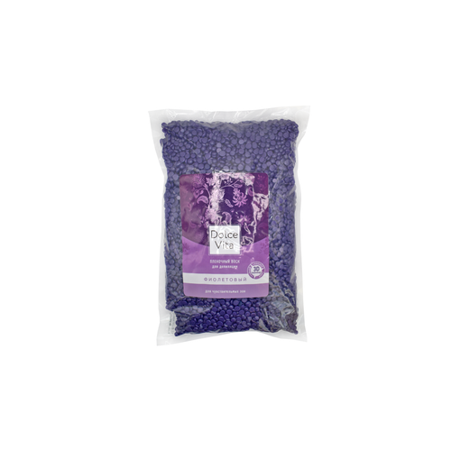 Воск в гранулах Фиолетовый DOLCE VITA, 1000 гр
