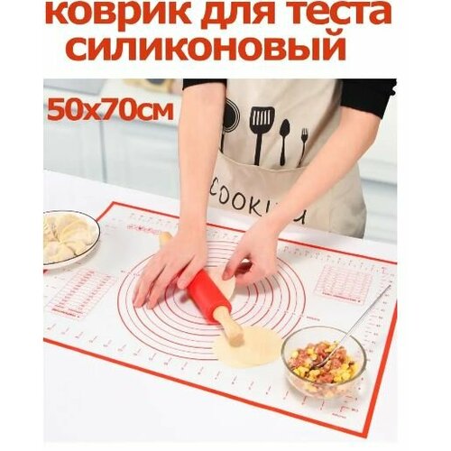 Термоковрик для выпечки 50х70см, силиконовый, многоразовый, антипригарный, тефлоновый