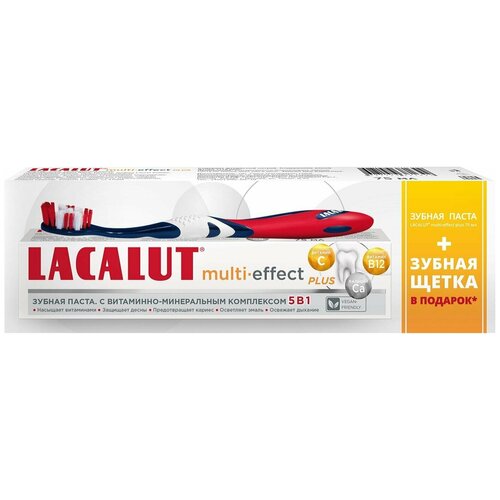 Lacalut / Набор зубная паста Lacalut Multi-Effect Plus 75мл + Зубная щетка 1 шт