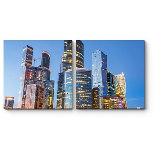 Модульная картина Деловый центр столицы, Москва 100x50