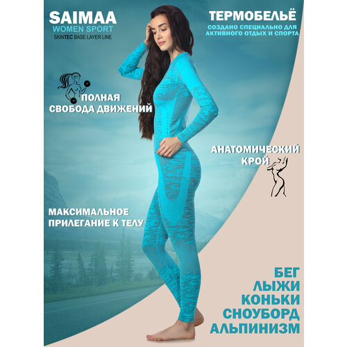 Комплект термобелья Saimaa Saima Sport Max, размер 46, голубой
