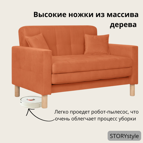 Диван-кровать Монро, прямой, 122*77*78, спальное 100*194, велюр оранжевый, Велутто 39