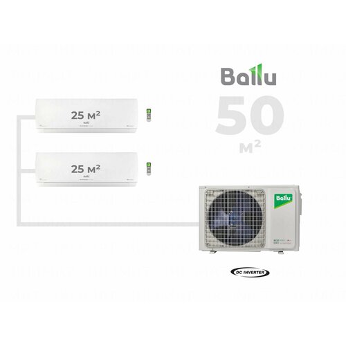 Инверторная мульти сплит-система Ballu на 2 комнаты (25 м2 + 25 м2) BA2OI-FM/out-18HN8/EU + 2*BSUI-FM/in-09HN8/EU, комплект, белый