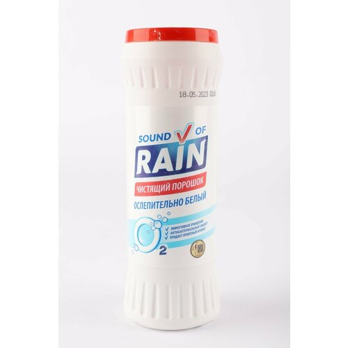 Чистящий порошок RAIN Ослепительно белый 480г ПНД