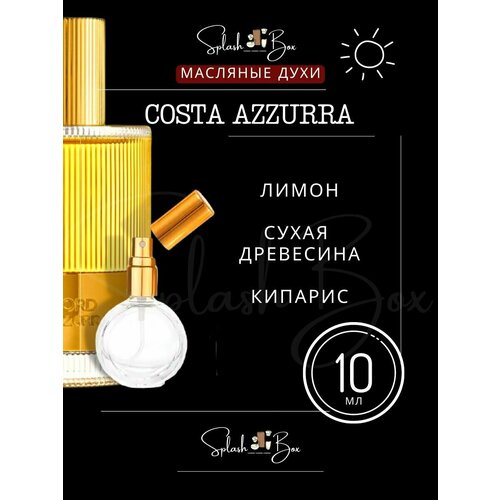 Costa Azzurra духи стойкие