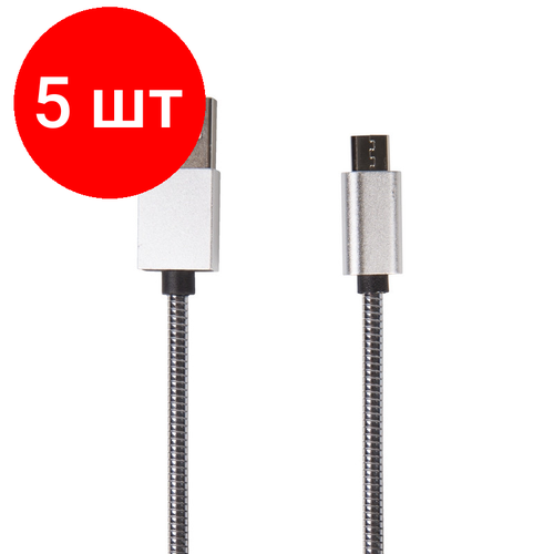 Комплект 5 штук, Кабель USB 2.0 - Micro USB, М/М, 1 м, металл, Rexant, сереб, 18-4241