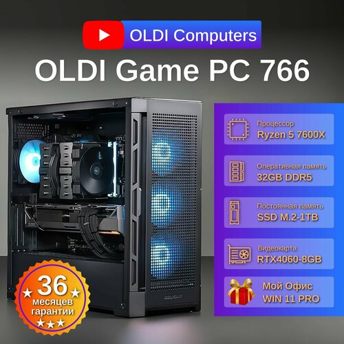 Системный блок ПЭВМ OLDI Computers Game PC 766 0807722 (AMD Ryzen 5 7600X 4.7-5.3GHz, B650M, DDR5 -32ГБ 5600МГц, SSD M.2 -1TB, RTX4060-8Gb, WIFi+Bluetooth, 750W, Win11 Pro)