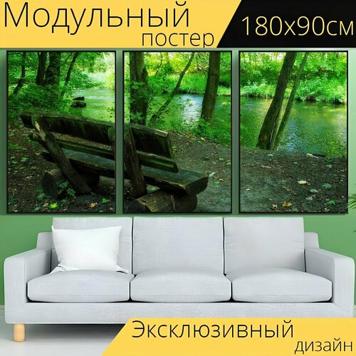 Модульный постер "Немецкий, ручей, лес" 180 x 90 см. для интерьера