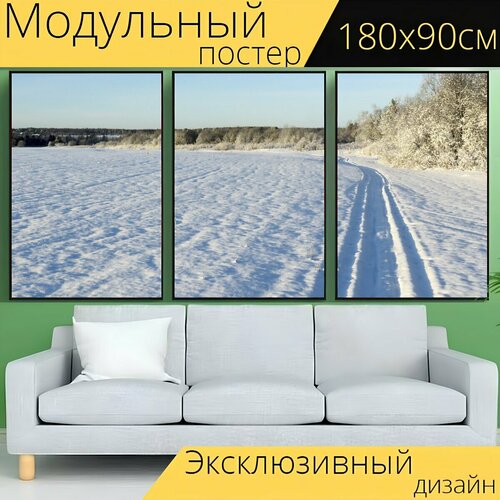 Модульный постер "Зима, пейзаж, снег" 180 x 90 см. для интерьера