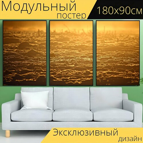 Модульный постер "Восход солнца, туман, мистический" 180 x 90 см. для интерьера