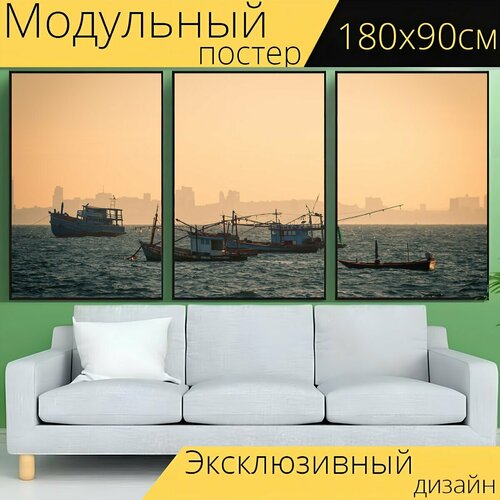 Модульный постер "Море, вода, судно" 180 x 90 см. для интерьера