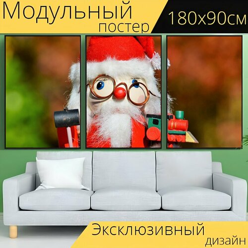 Модульный постер "Николай, дед мороз, рождественский мотив" 180 x 90 см. для интерьера