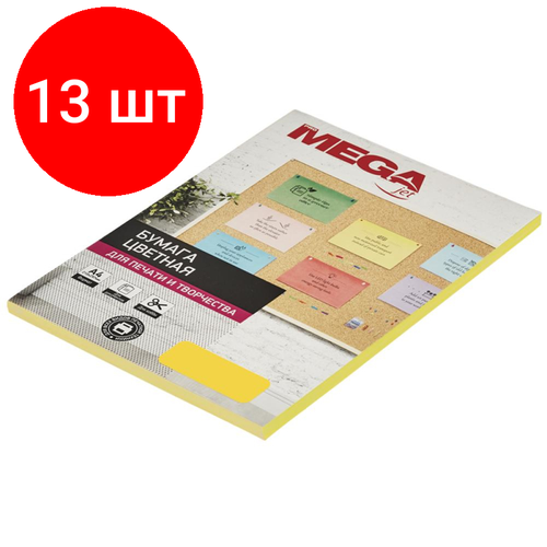 Комплект 13 штук, Бумага цветная ProMEGA Jet (А4.80г, желтый интенсив) пачка 50л