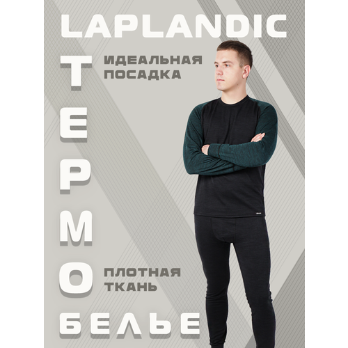 Комплект термобелья Laplandic, размер 48, зеленый, черный