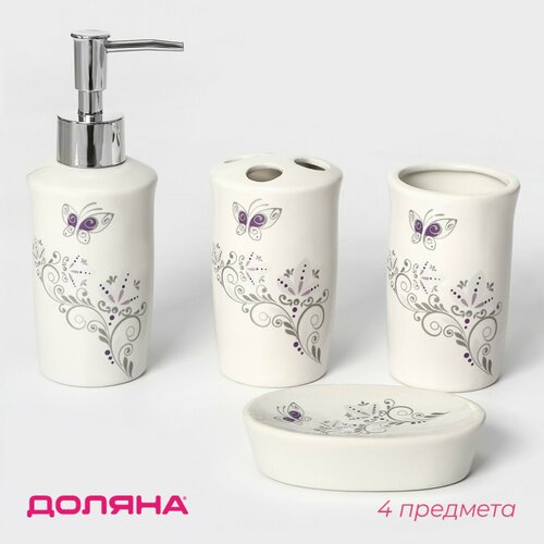 Набор аксессуаров для ванной комнаты «Изящество», 4 предмета (дозатор 250 мл, мыльница, 2 стакана), цвет белый