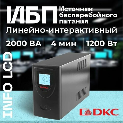 Источник бесперебойного питания/ИБП 2000В DKC Premium LCD USB + RJ45 черный - 1шт