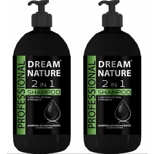 DREAM NATURE Professional Шампунь для волос c маслом арганы и миндаля, 1000 мл, 2 шт
