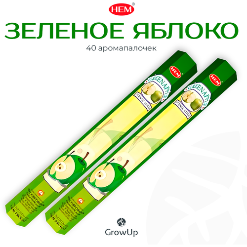 Палочки ароматические благовония ХЕМ HEM Зеленое Яблоко Green Apple, 2 упаковки, 40 шт.