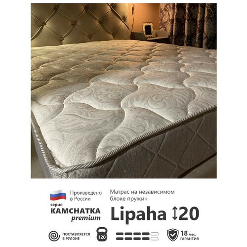Пружинный независимый матрас Corretto Kamchatka Premium Lipaha 150х200 см