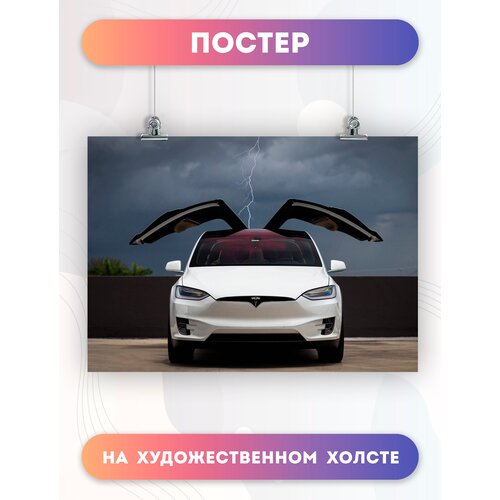 Постер на холсте Тесла Tesla машина автомобиль (7) 50х70 см