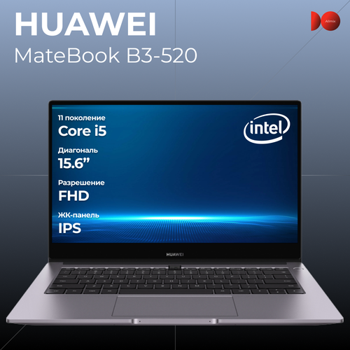 Ноутбук HUAWEI 15.6" MateBook B3-520 (Intel Core i5-1135G7 / 8 ГБ ОЗУ / 2048 ГБ SSD)