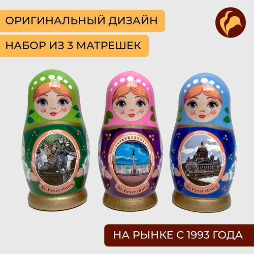 Матрешка "Санкт-Петербург" авторская деревянная игрушка сувенир виды города подарок комплект из 3 штук