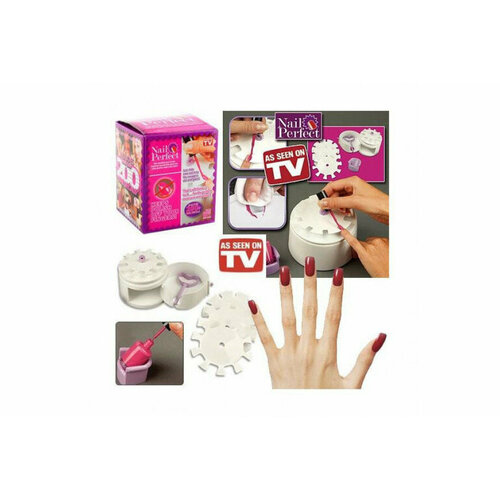 Набор для маникюра Nail Perfect