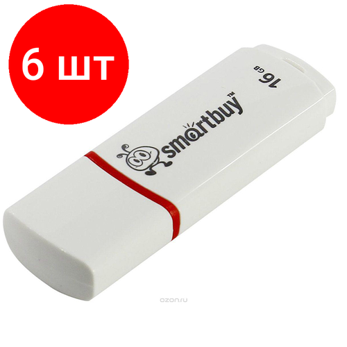 Комплект 6 шт, Память Smart Buy "Crown" 16GB, USB 2.0 Flash Drive, белый